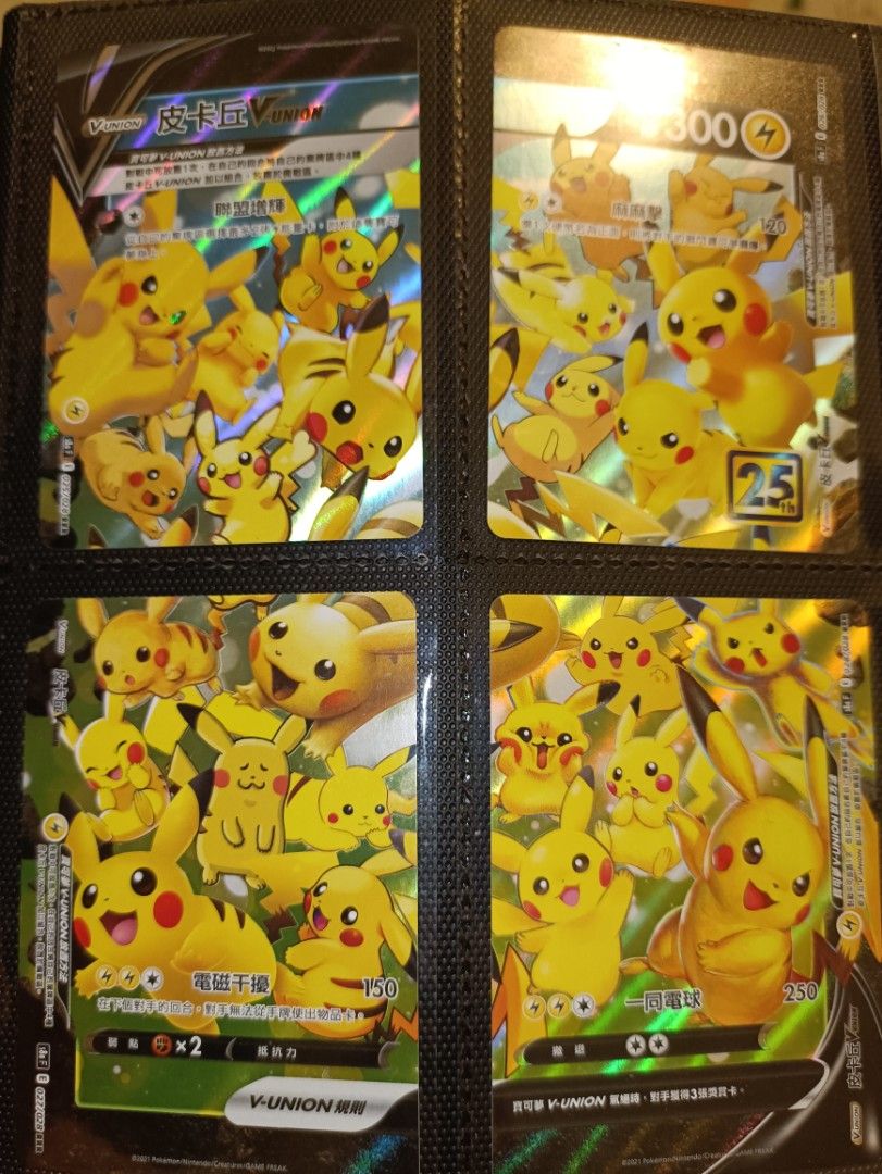 Pokemon PTC Card, 興趣及遊戲, 收藏品及紀念品, 明星周邊 - Carousell