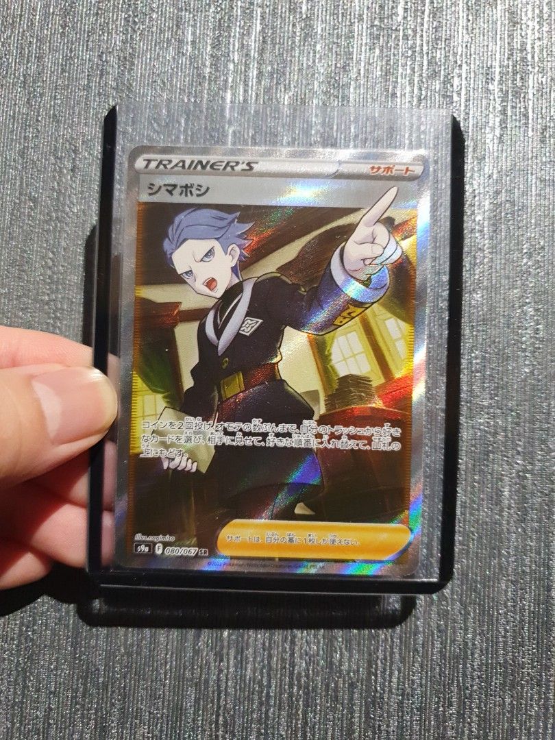 Pokemon TCG JP Battle Region Cyllene SR Card, Hobbies & Toys, Toys ...