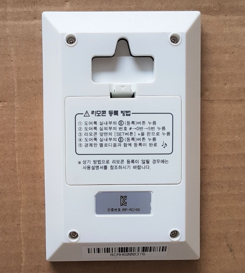 Premium Gateman Remote Control, RC 100, Original, Lightweight, Battery ...