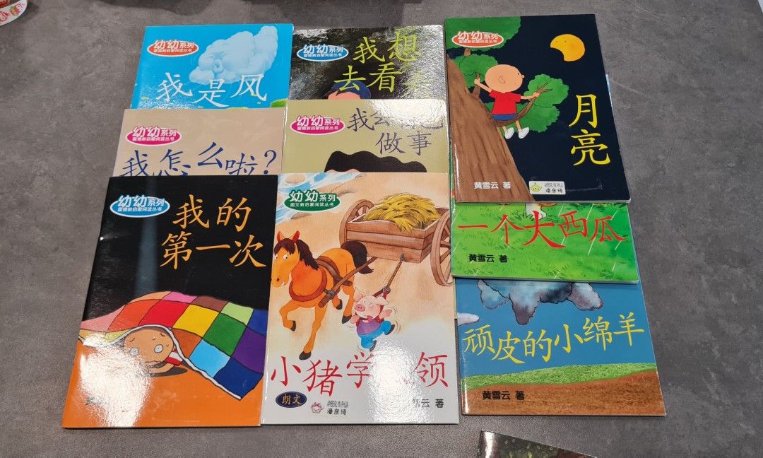 Preschoolers Chinese readers book, Hobbies & Toys, Books & Magazines ...