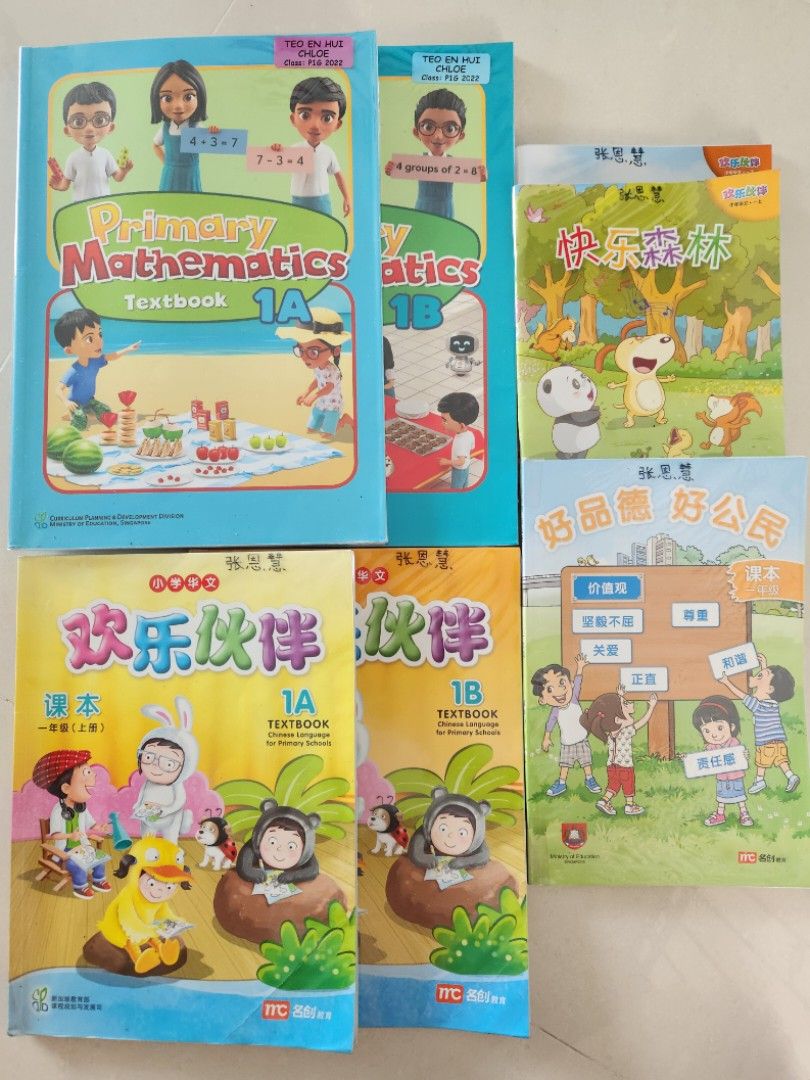 Primary 1 Math, Chinese Textbooks (Total 7 books), Hobbies & Toys ...