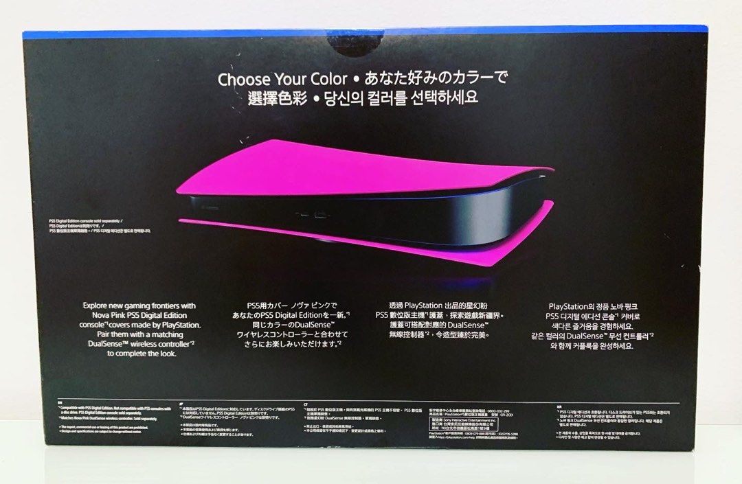 PS5 Digital Edition Console Covers Nova Pink (BNIB), Video Gaming ...