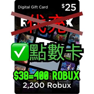 Psx gems, 電子遊戲, 遊戲機配件, 遊戲禮物卡及帳戶 - Carousell