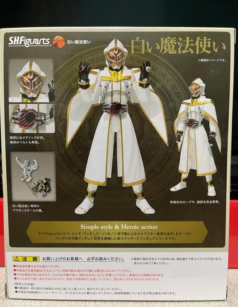S.H.Figuarts: Kamen Rider White Wizard, Hobbies & Toys, Toys & Games on ...