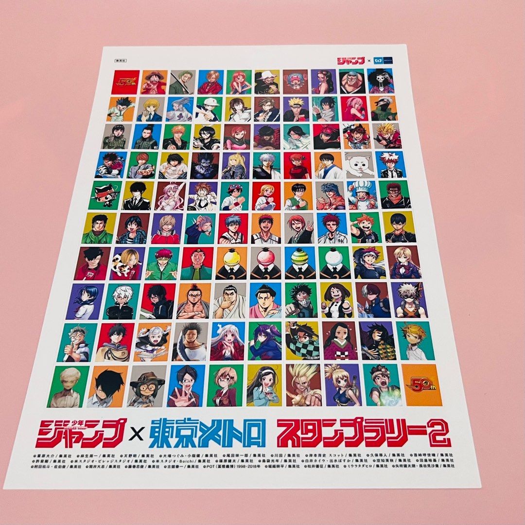 Shonen JUMP x Tokyo Metro Stamp Rally 2! Stickers (100 characters ...