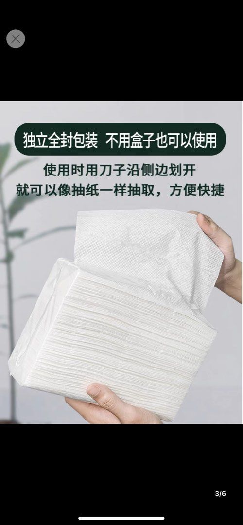 Tissue paper, Beauty & Personal Care, Sanitary Hygiene on Carousell