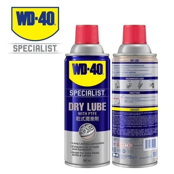 WD-40 High Performance Dry Lube PTFE for bicycle, Sports Equipment ...