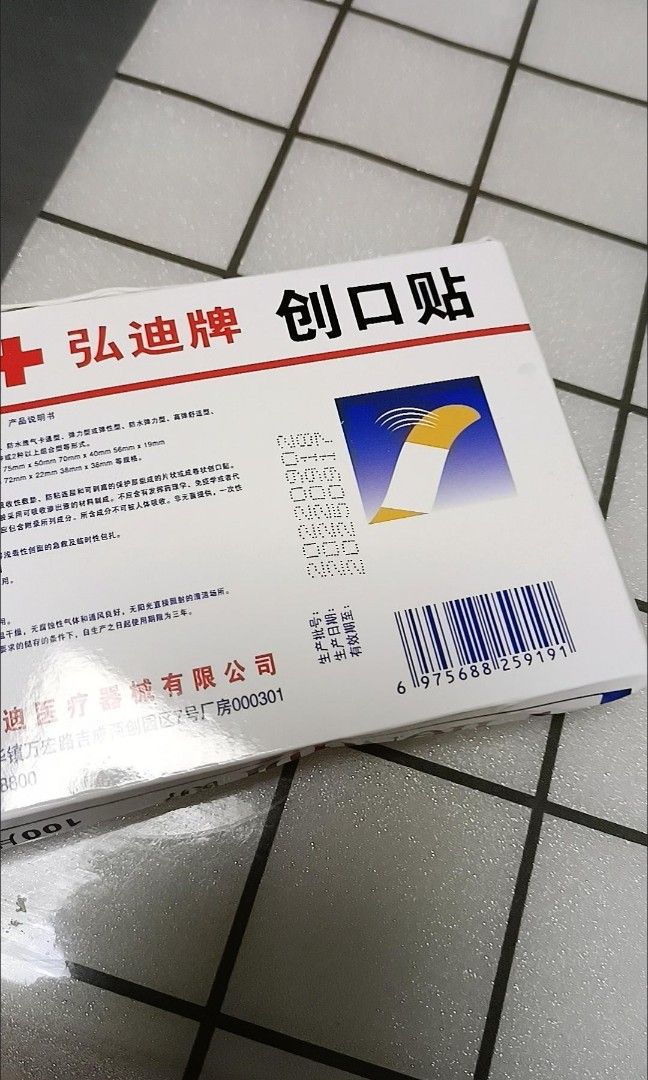 100pcs Hansaplast Handiplast Plaster Finger Wounds Lightweight And ...