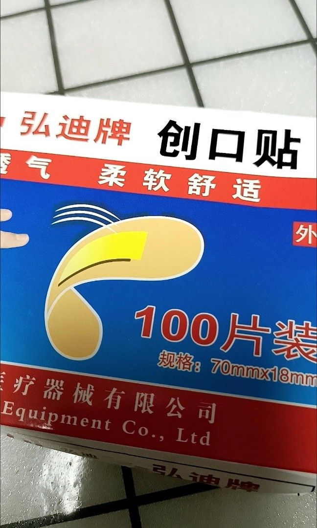 100pcs Hansaplast Handiplast Plaster Finger Wounds Lightweight And ...