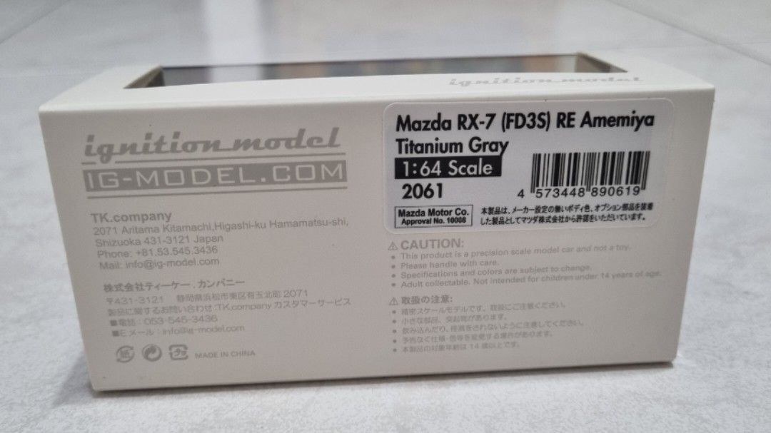 1/64 ignition model Mazda RX-7 (FD3S) RE Amemiya Titanium Gray, Hobbies & Toys, Toys & Games on ...