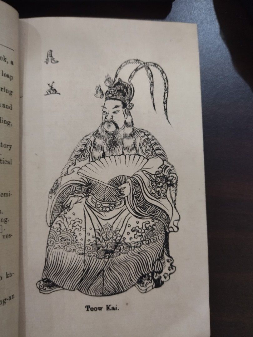 1901 peranakan baba nyonya Song Teow et al book, Hobbies & Toys, Books ...