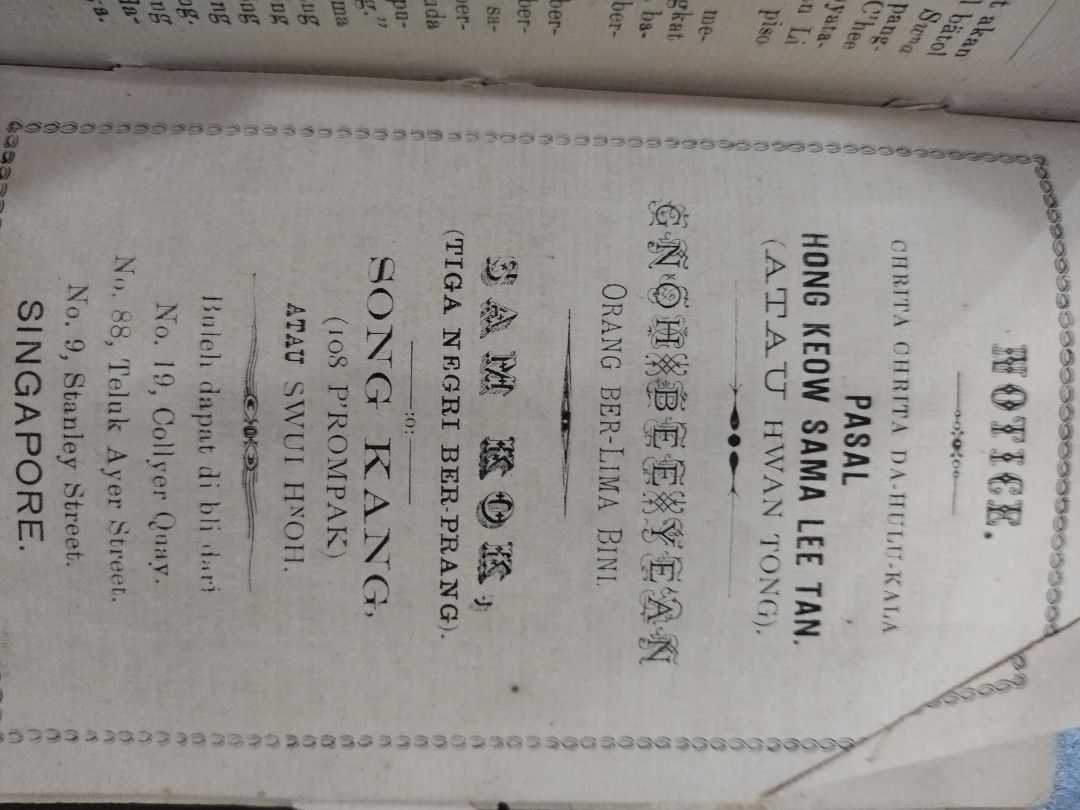 1901 peranakan baba nyonya Song Teow et al book, Hobbies & Toys, Books ...