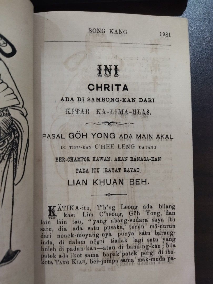1901 peranakan baba nyonya Song Teow et al book, Hobbies & Toys, Books ...