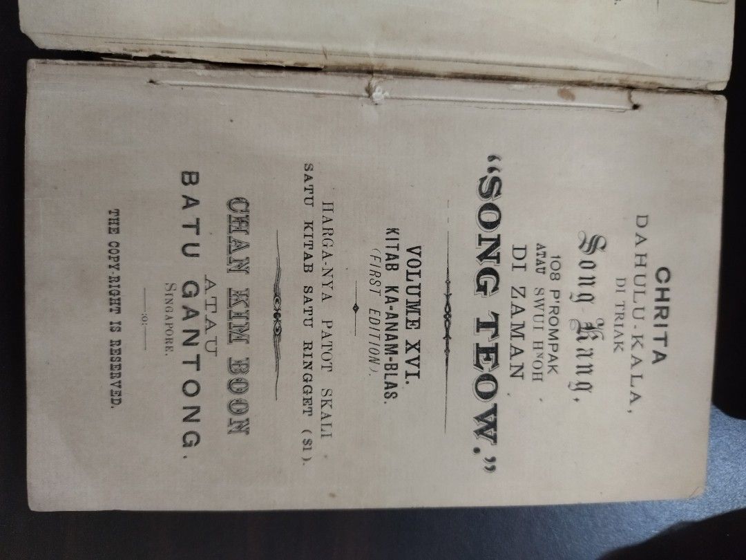 1901 peranakan baba nyonya Song Teow et al book, Hobbies & Toys, Books ...