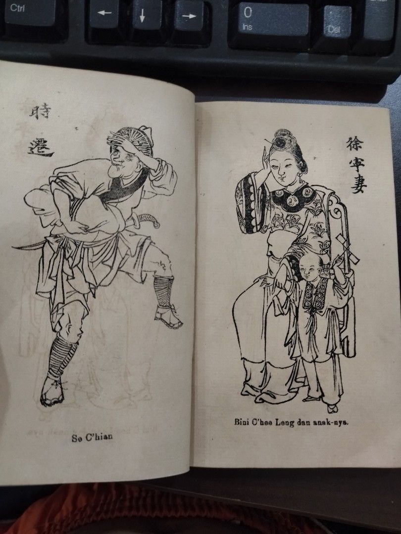 1901 peranakan baba nyonya Song Teow et al book, Hobbies & Toys, Books ...