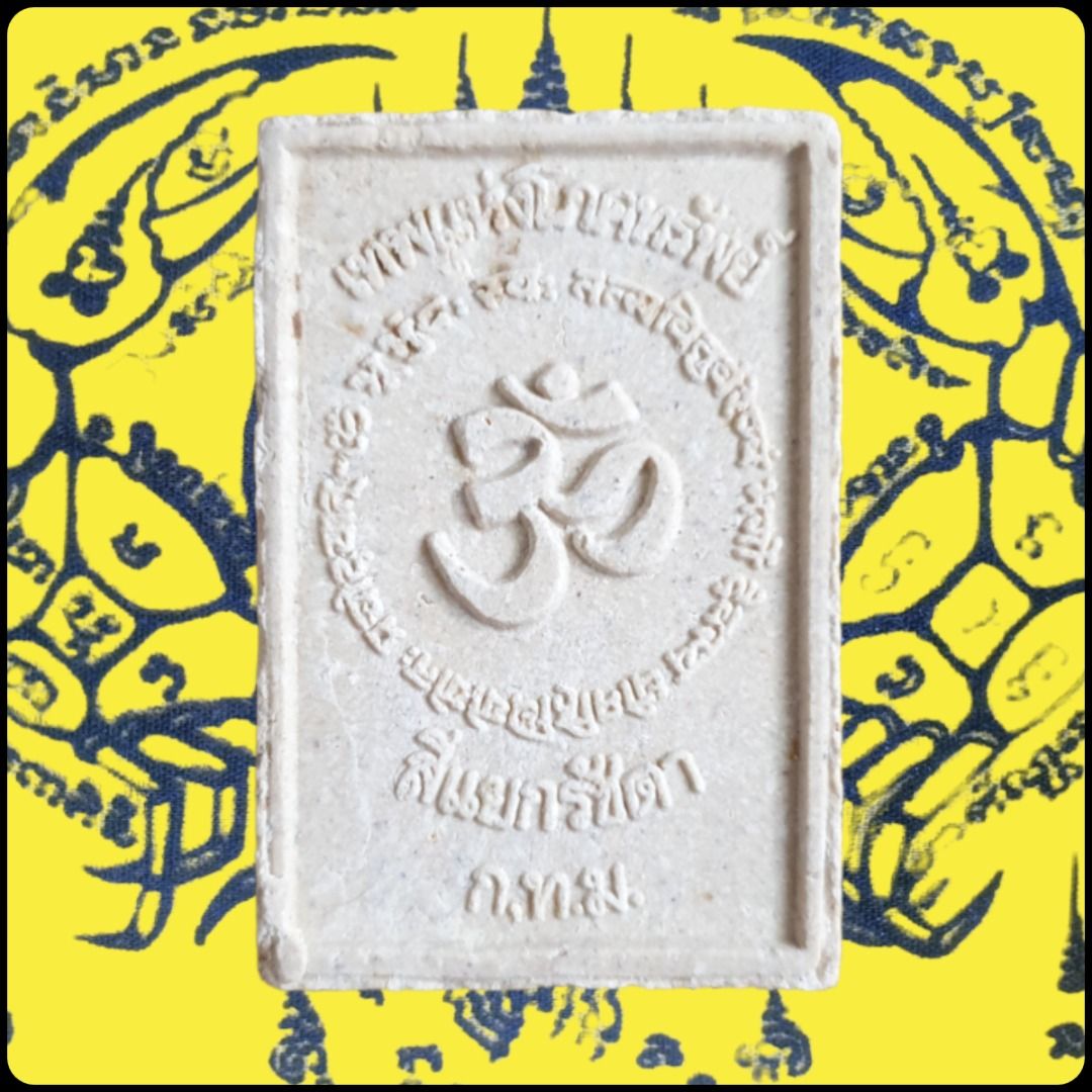 [$28] Lord Ganesha with Lersi/Lord Ganpati/Phra Pikanet/Elephant God ...