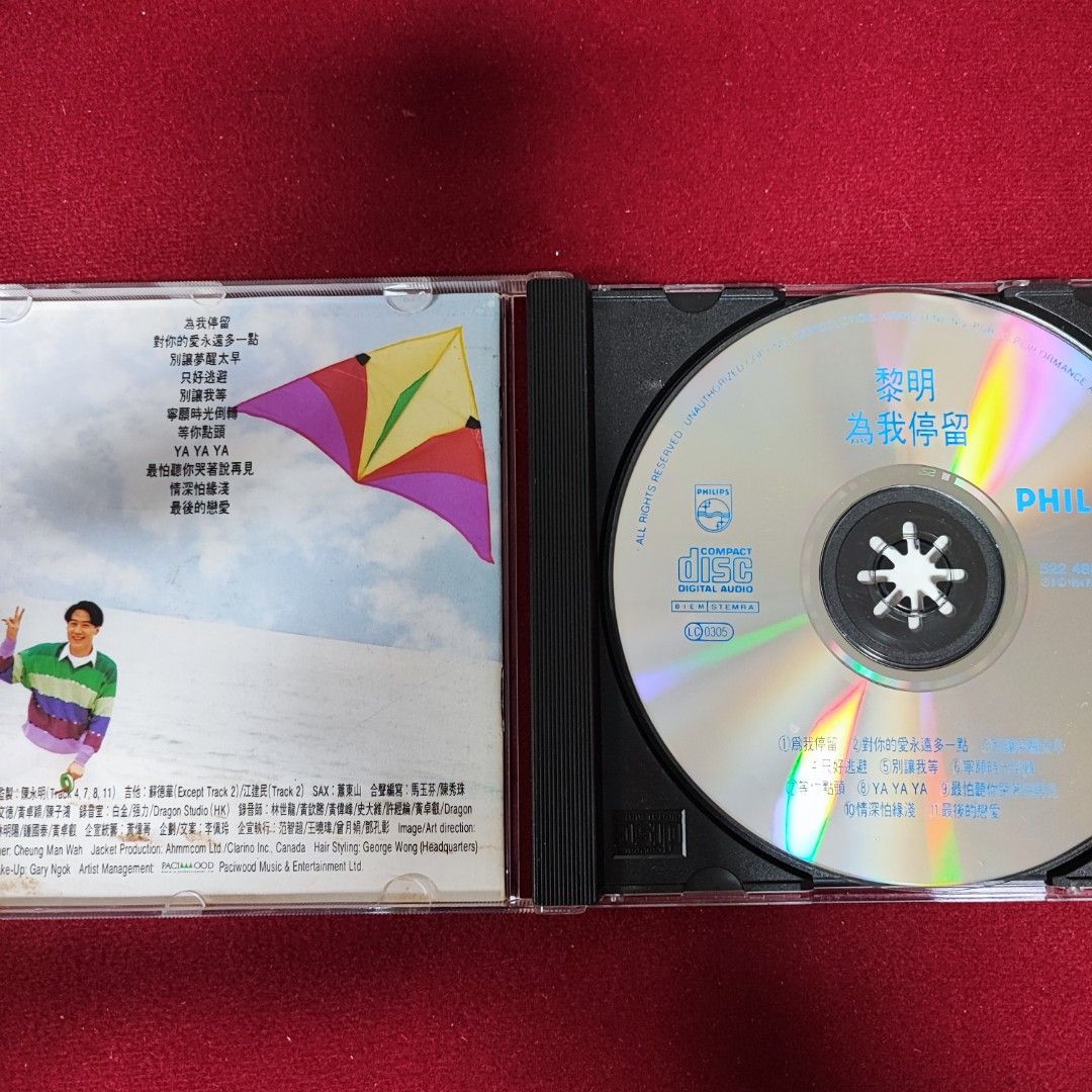 90％new 黎明 Leon Lai 為我停留 專輯 CD / 1994年 舊A版 飛利浦唱片 #保存良好 新淨靚仔, 興趣及遊戲, 音樂樂器 ...