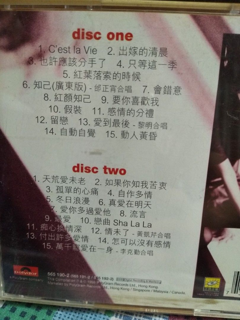 周慧敏 萬千寵愛三十首 30首 2 CD 齊件 1998年, 興趣及遊戲, 音樂樂器 & 配件, 音樂與媒體 - CD 及 DVD - Carousell