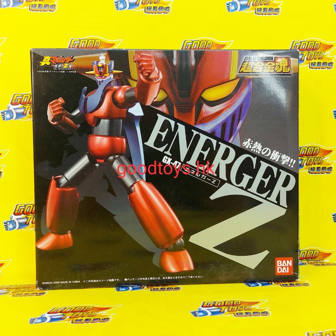中古已開封 BANDAI 超合金魂 GX-47 ENERGER Z 能源鐵金剛 真鐵甲萬能俠 赤熱之衝擊, 興趣及遊戲, 玩具 & 遊戲類 - Carousell