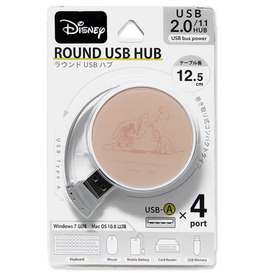日本直送 Disney 迪士尼 Round USB Hub 系列 Mickey & Pluto 米奇布魯圖 / 布魯托 4 Port USB ...