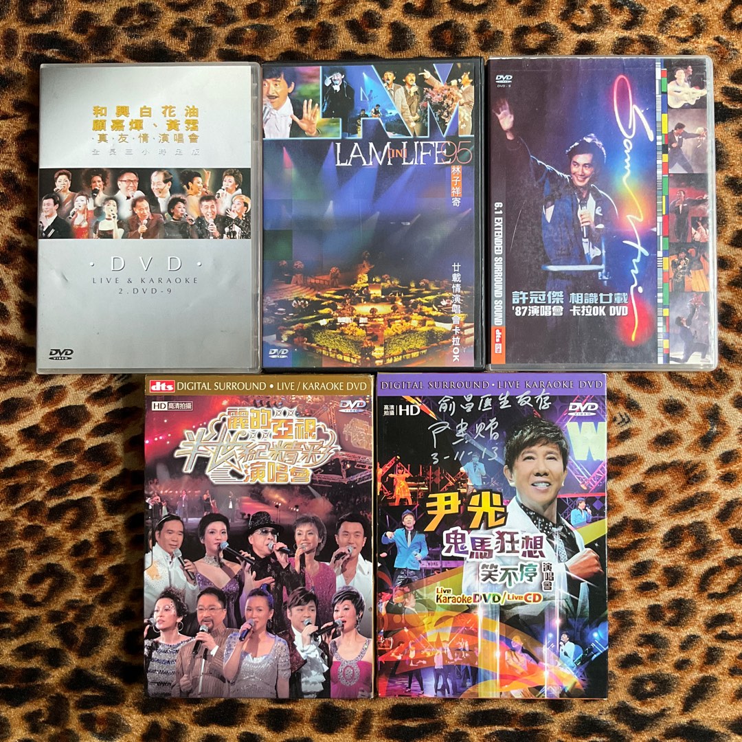 [懷舊歌] 香港經典歌手演唱會及卡拉OK DVD & CD, 興趣及遊戲, 音樂樂器 & 配件, 音樂與媒體 - CD 及 DVD ...