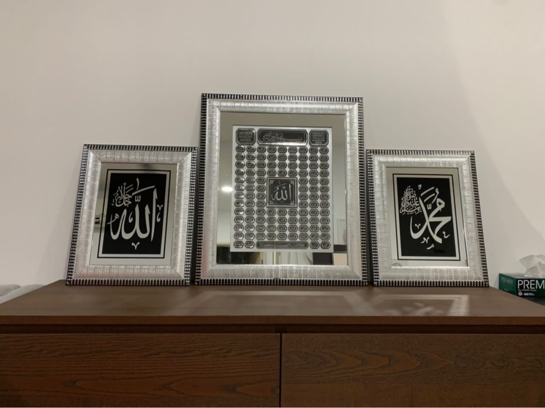 Allah Muhammad 99 Nama Allah, Furniture & Home Living, Home Decor ...