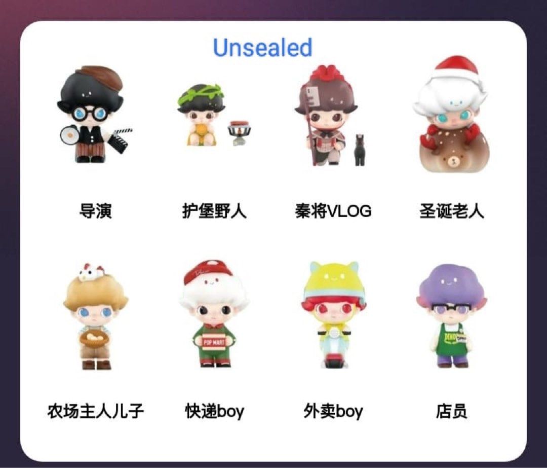 Assorted POPMART blindboxes, Hobbies & Toys, Toys & Games on Carousell