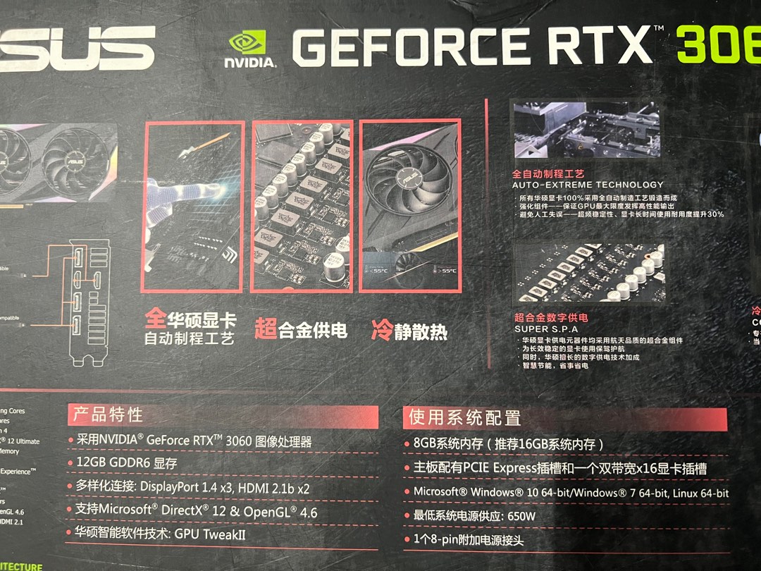 ASUS rog strix geforce rtx 3060 oc 12gb, 電腦＆科技, 電腦周邊及配件, 其他 - Carousell