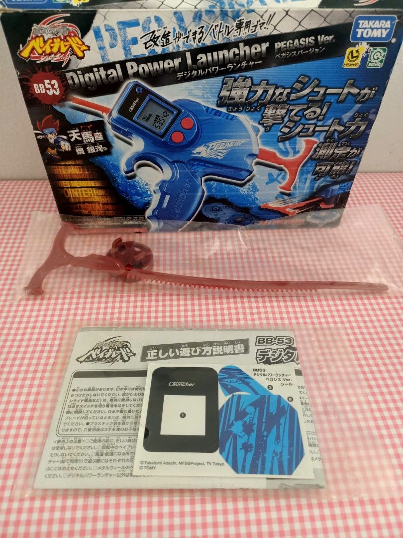 Beyblade BB-53 Digital Power Launcher Pegasys Version, Hobbies & Toys ...