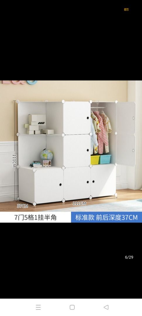 Cabinets, Babies & Kids, Baby Nursery & Kids Furniture, Kids' Wardrobes ...