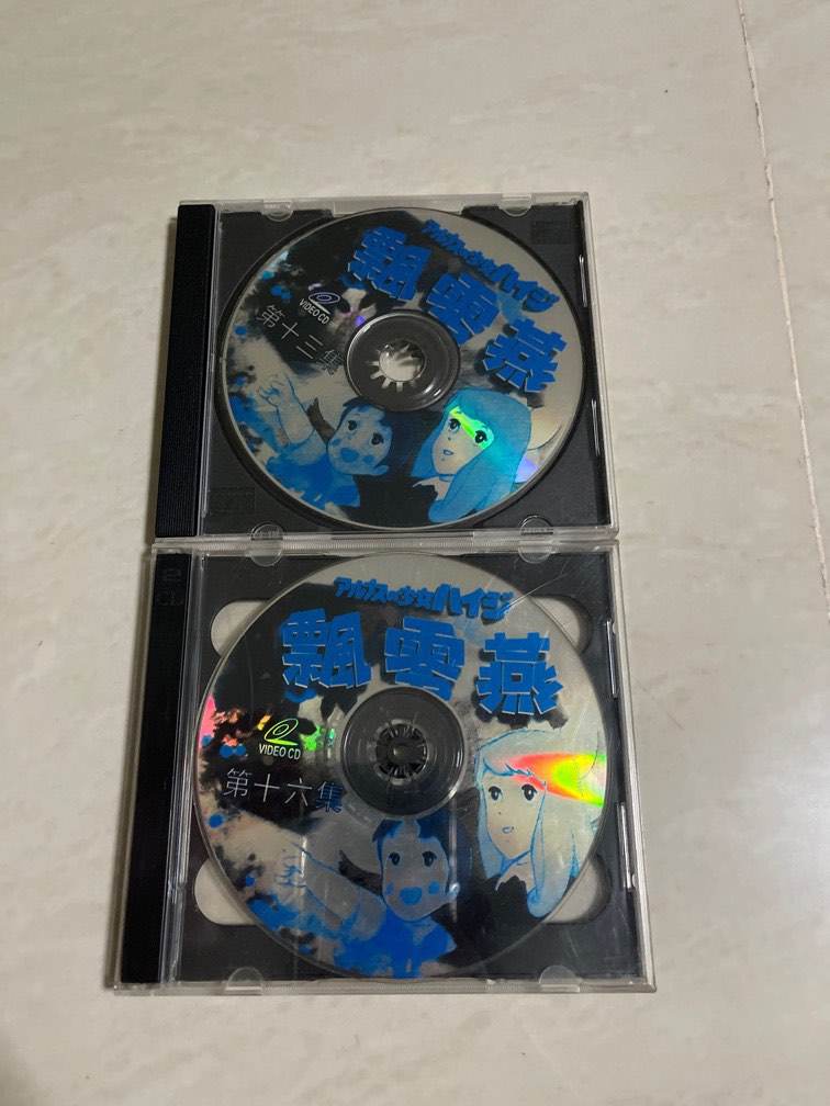 Children Cds, Hobbies & Toys, Music & Media, CDs & DVDs on Carousell