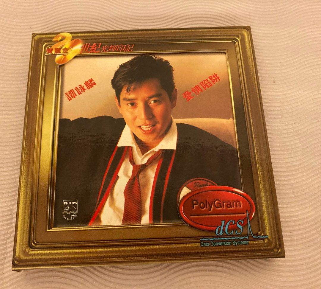 譚詠麟 dCS 24 Bit cd 愛情陷阱 20 世紀光輝印記 1999 PolyGram, 興趣及遊戲, 音樂、樂器 & 配件, 音樂與 ...