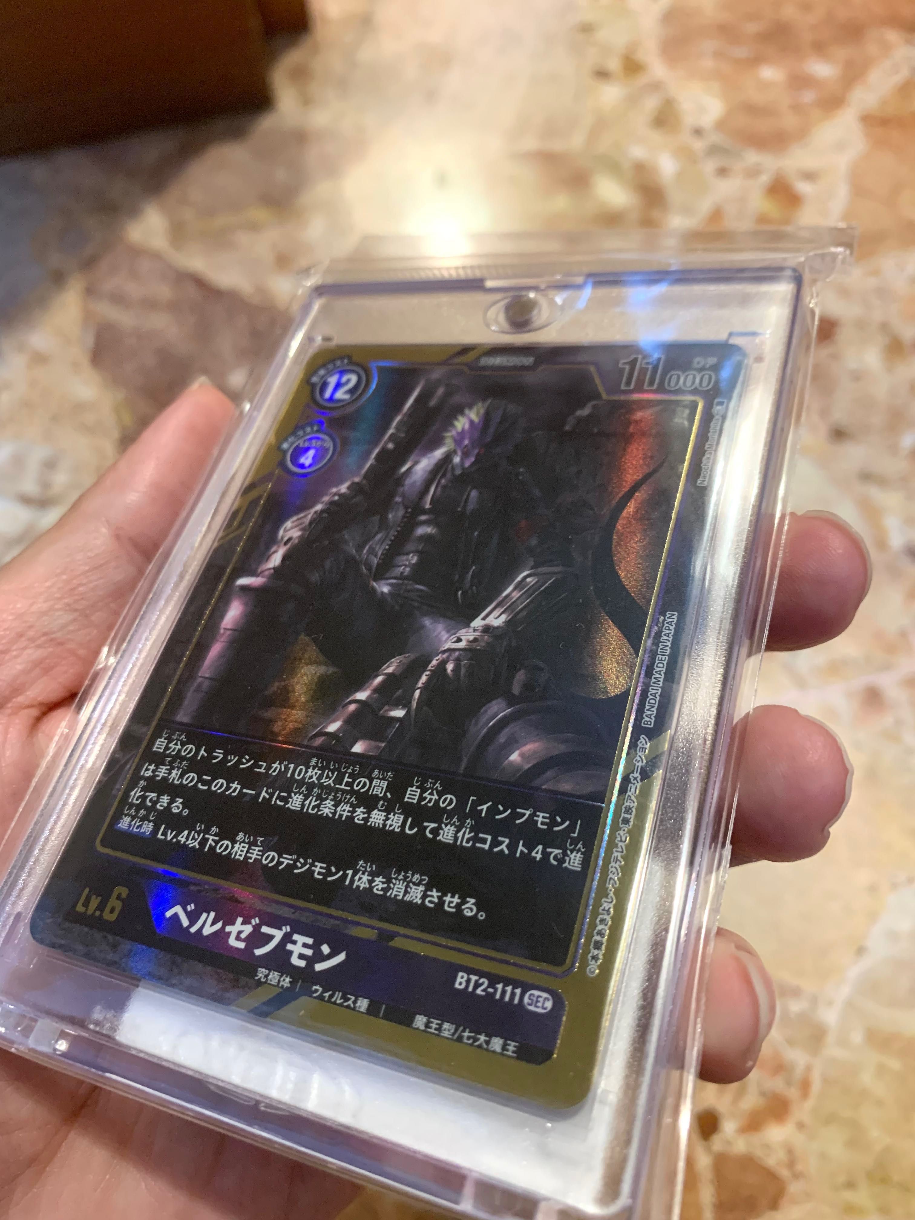 Digimon Beelzemon TCG 2020 BT2-111 P-SEC (JAPANESE), Hobbies & Toys, Memorabilia & Collectibles ...