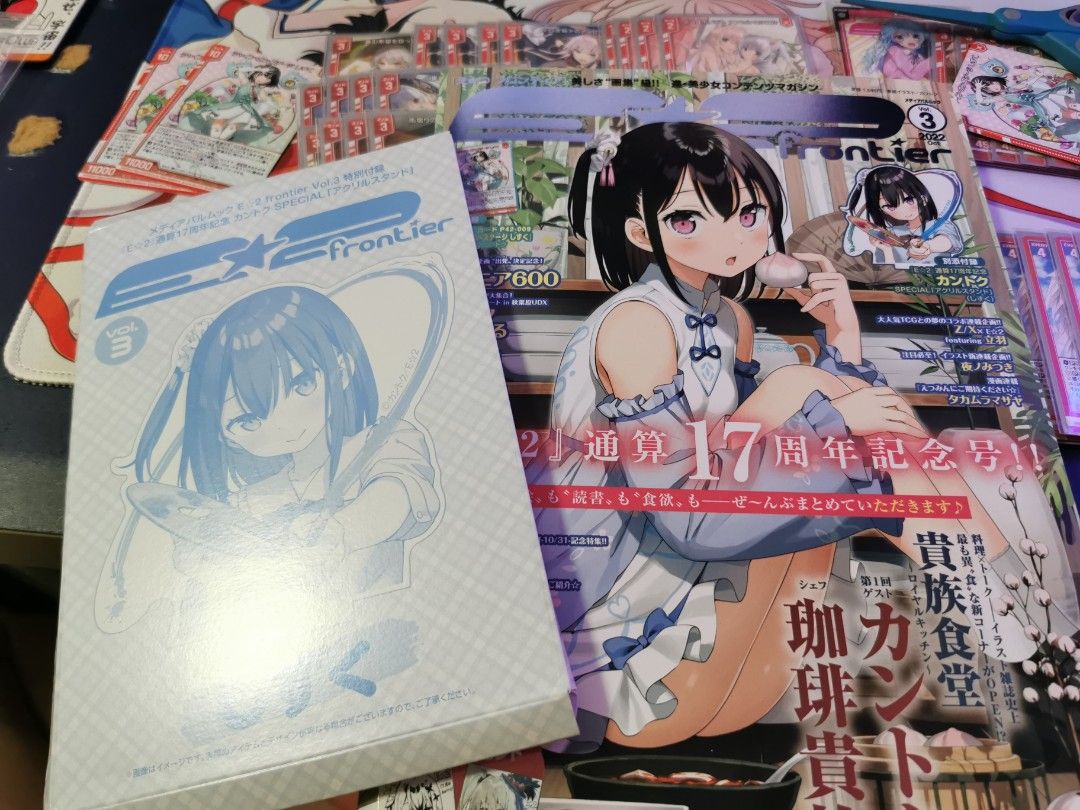 E2 Frontier magazine/ illustration book, Hobbies & Toys, Books ...