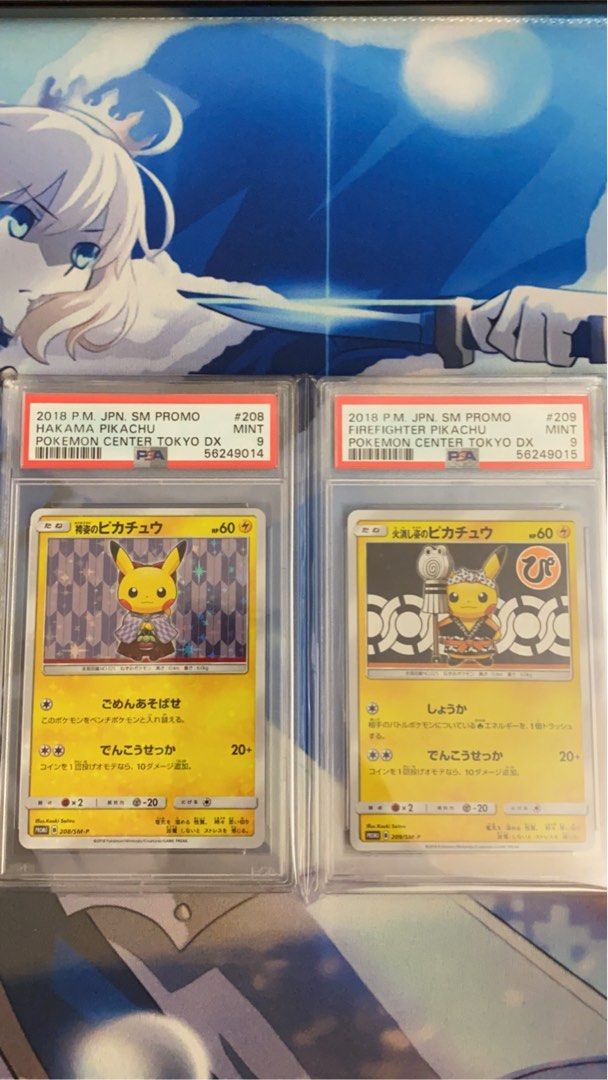 Hakama firefighter pikachu sequential PSA 9, Hobbies & Toys, Toys ...