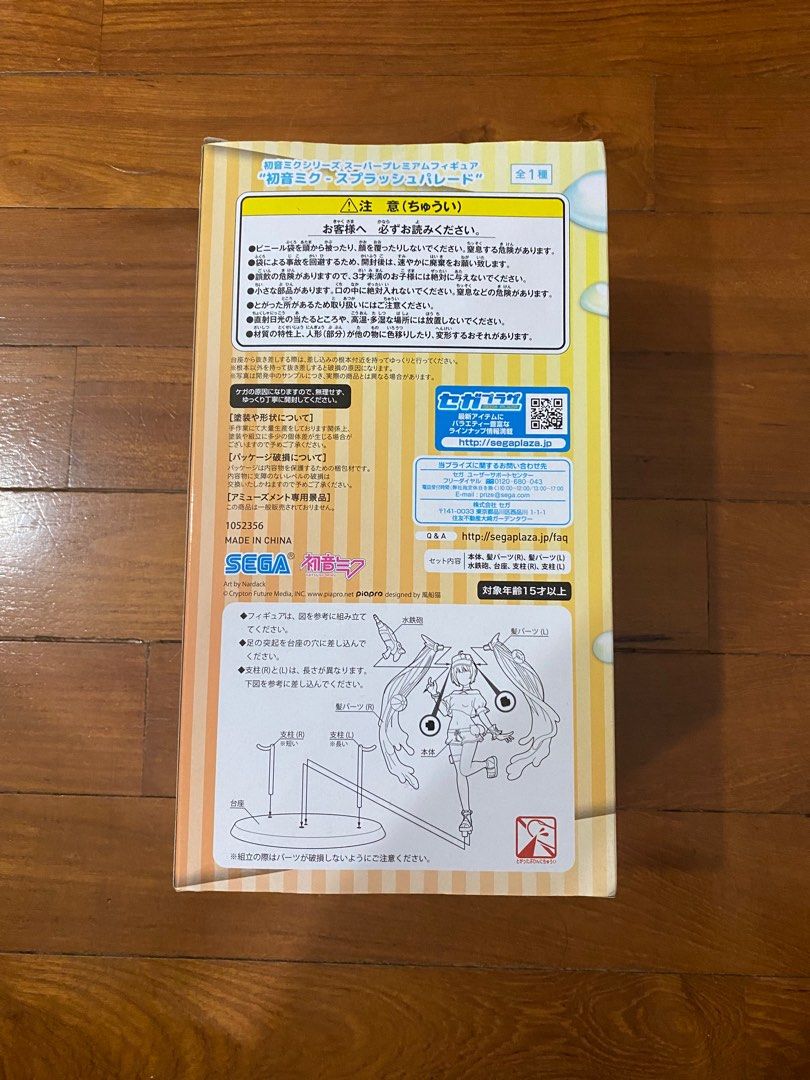 Hatsune Miku Splash Parade SPM Figure - Sega, Hobbies & Toys, Toys ...