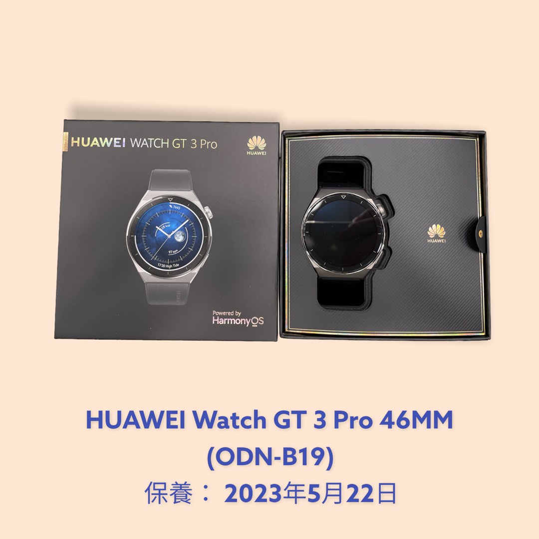 HUAWEI Watch GT 3 Pro 46MM (ODN-B19) 保養： 2023年5月22日, 手提電話, 智能穿戴裝置及智能手錶 ...