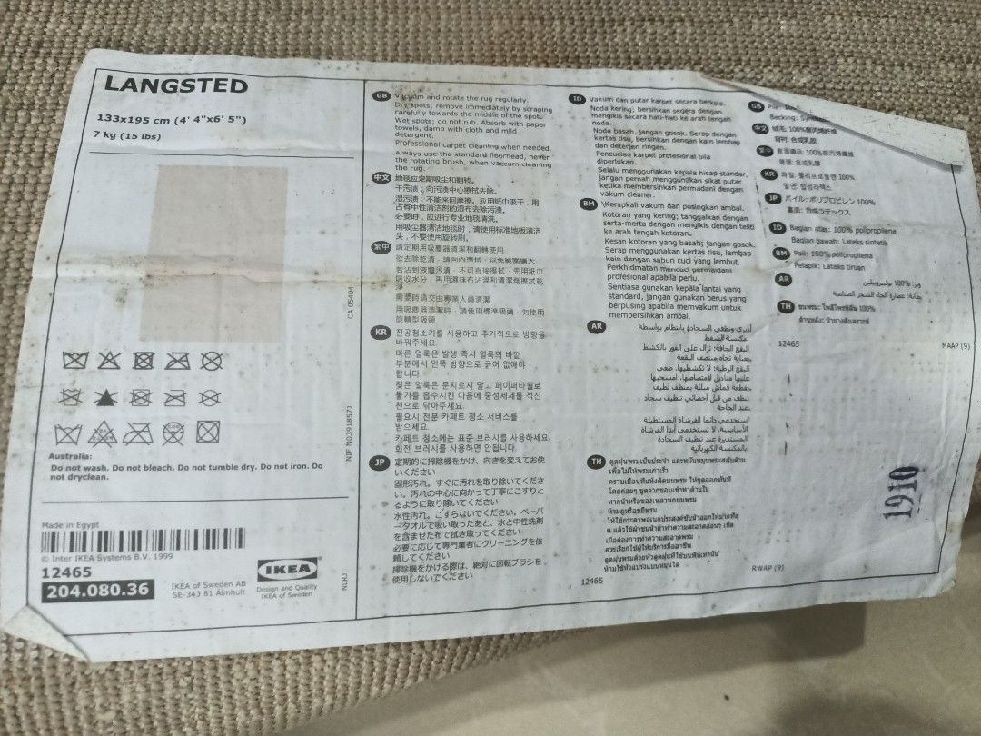 Ikea langsted rugs, Furniture & Home Living, Home Decor, Carpets, Mats ...