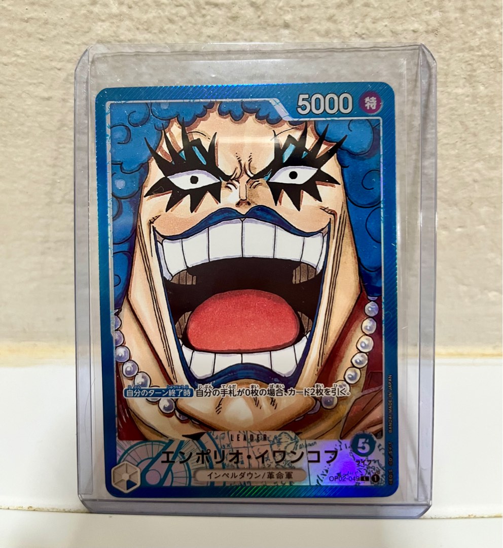 Ivankov Leader AA OP-02 One Piece, Hobbies & Toys, Toys & Games on ...