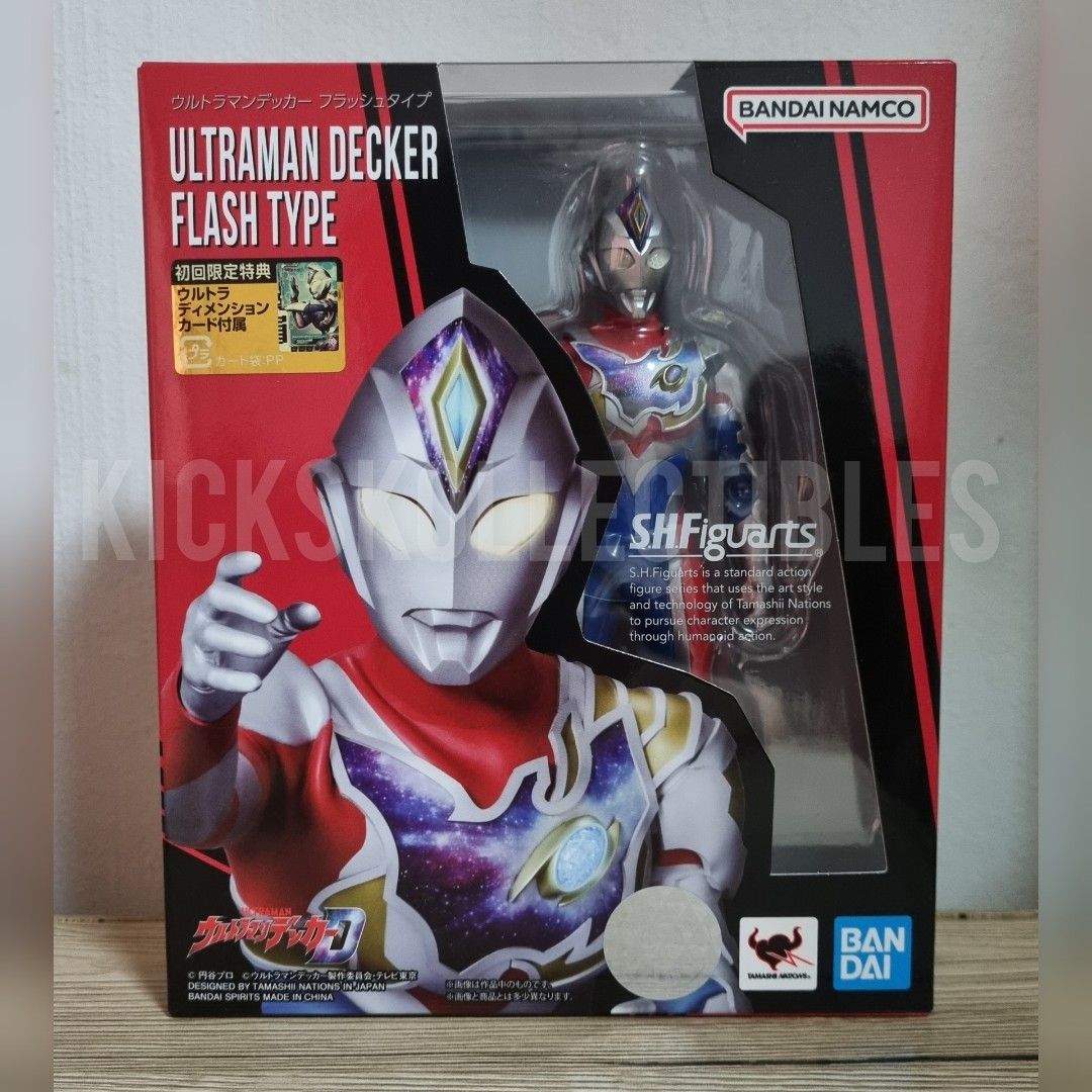 [Japan Ver.] SHF SHFiguarts S.H.Figuarts Ultraman Decker Flash Type ...