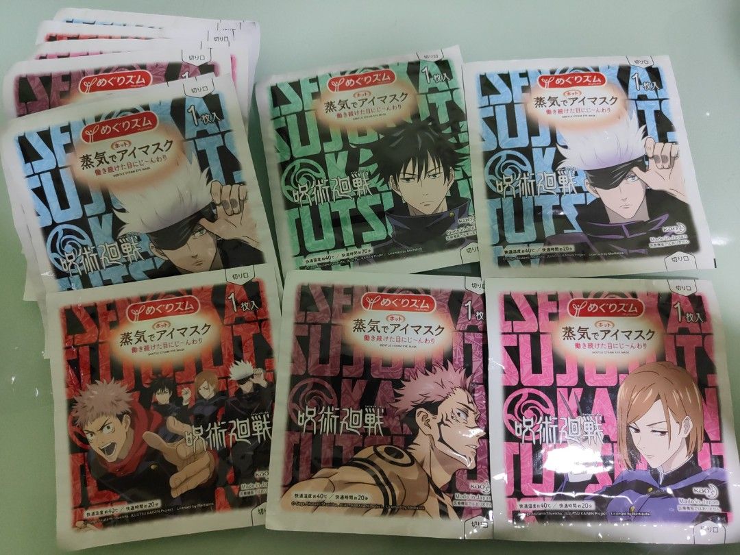 Kao MegRhythm Steam Eye Masks/Biore UV Water Sunscreen Jujutsu Kaisen ...
