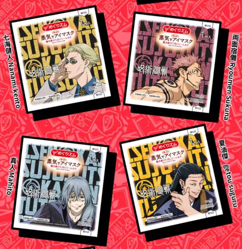 Kao MegRhythm Steam Eye Masks/Biore UV Water Sunscreen Jujutsu Kaisen ...