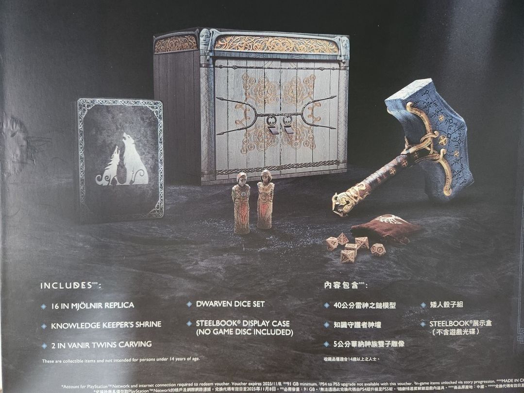 (last 1 in stock) Sealed God of War Ragnarok Collector's Edition, Video ...