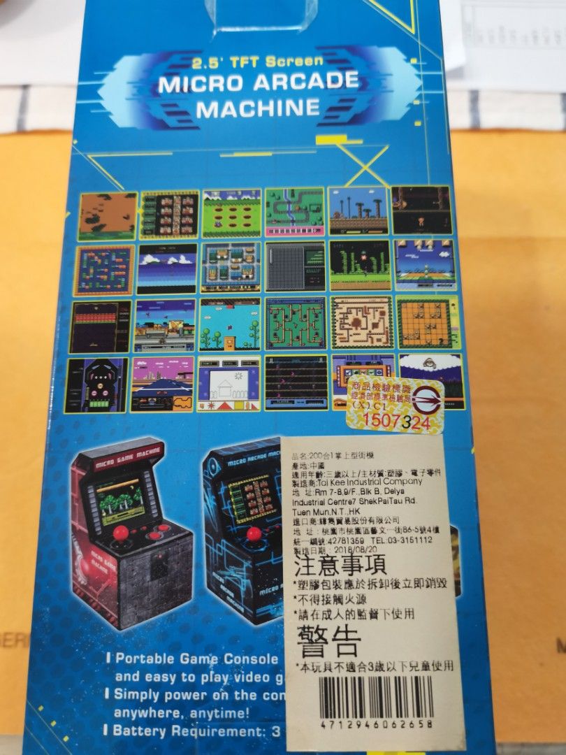 Micro Arcade Machine, Hobbies & Toys, Toys & Games on Carousell