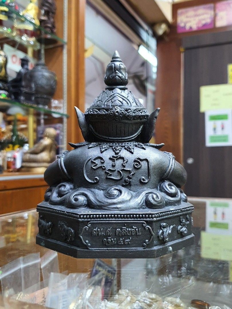 Phra Rahu Bucha, Hobbies & Toys, Memorabilia & Collectibles, Religious ...