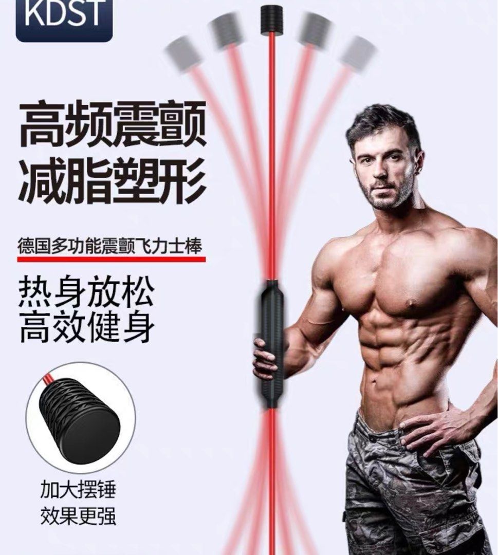 Phyllis stick/toning stick/weight loss, Sports Equipment, Exercise ...