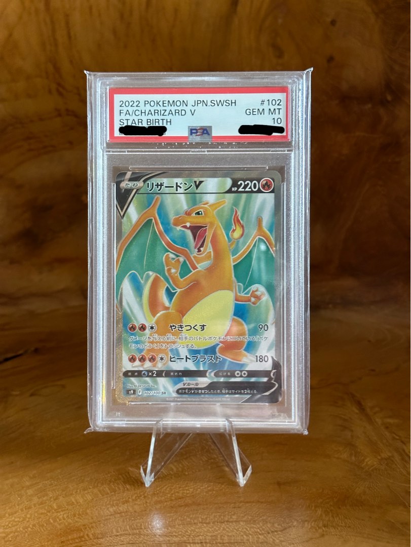 Pokemon Star Birth Jap Charizard V FA full art PSA 10, Hobbies & Toys ...