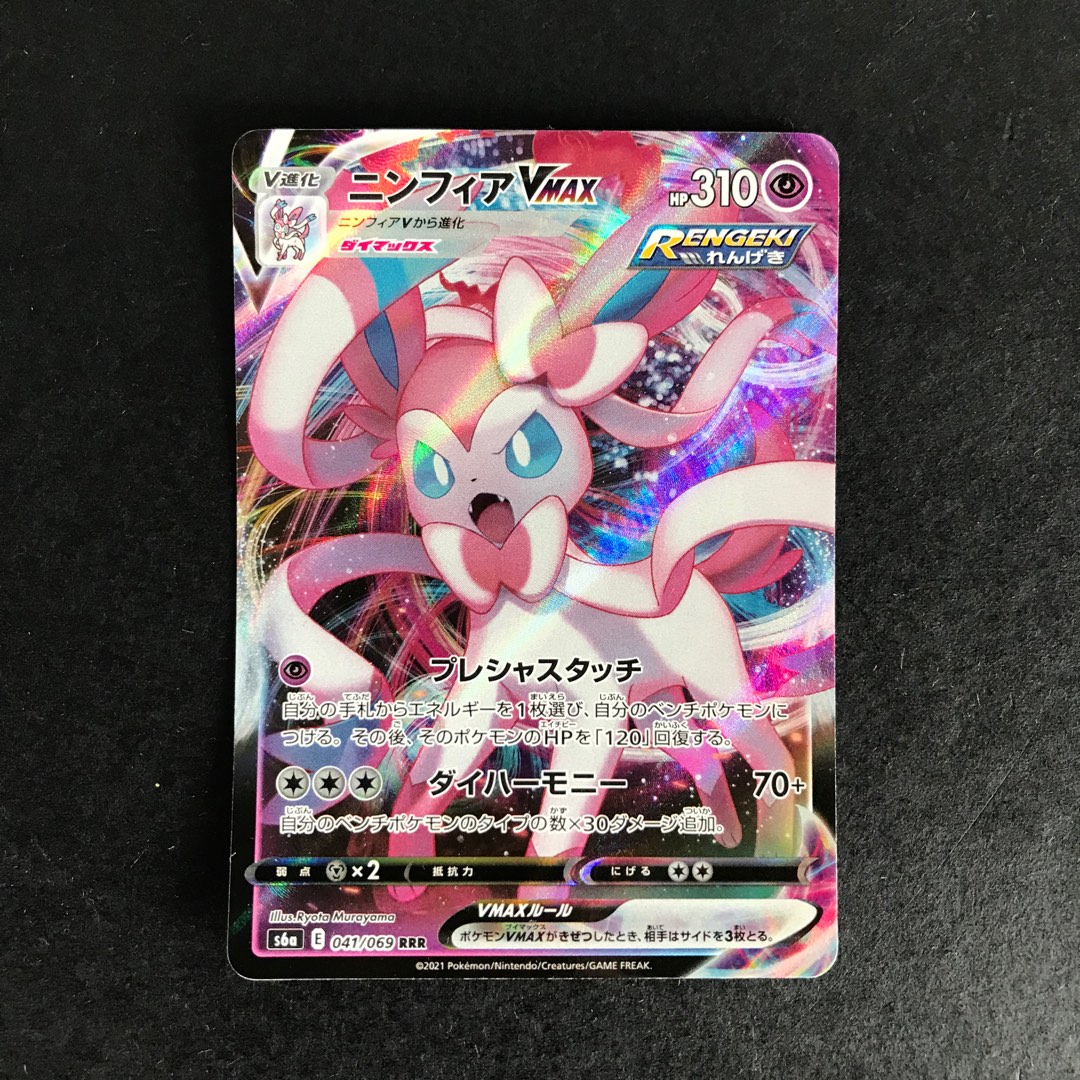 Pokemon Sylveon Trading Card Game Pokemon Card, Hobbies & Toys, Toys ...