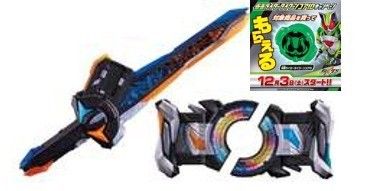 preorder Japan version with exclusive kamen rider geats twin buckle and ...