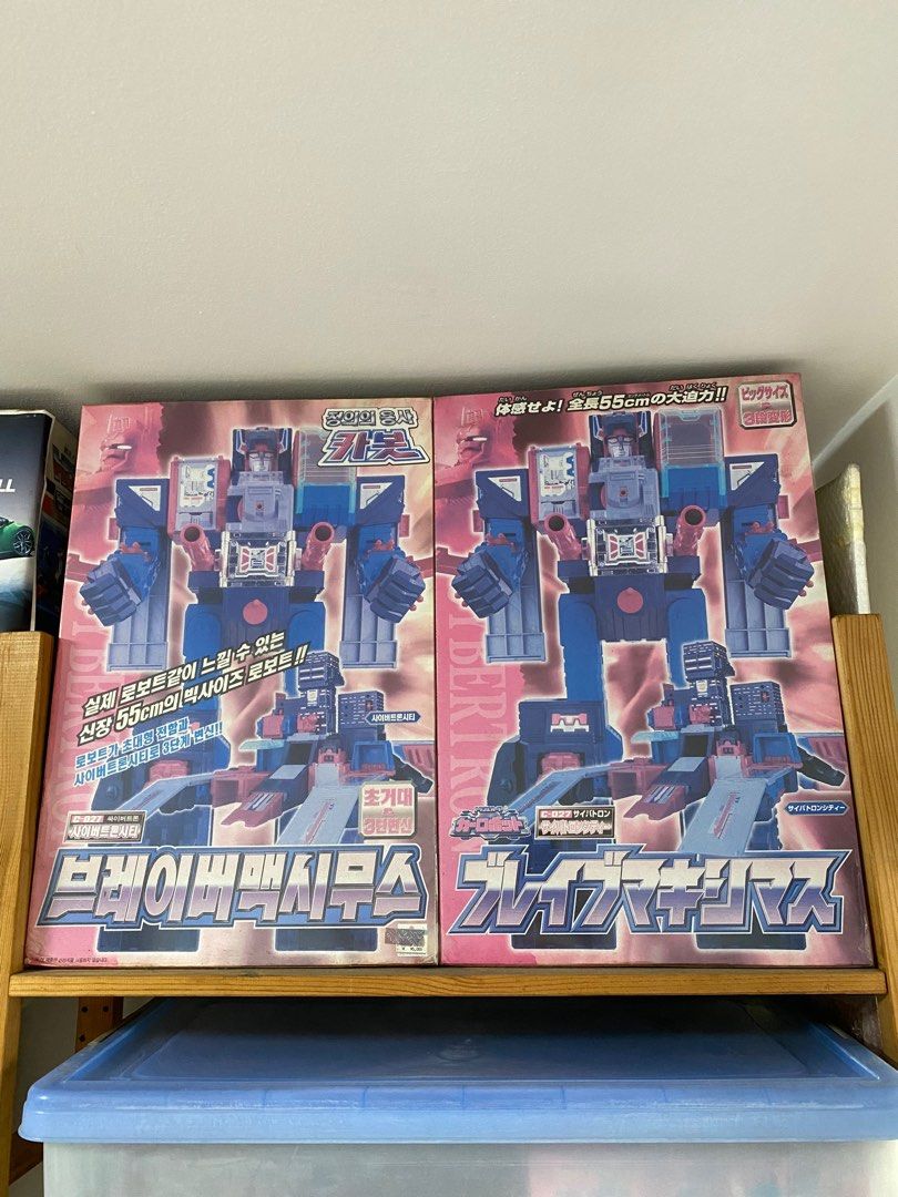Set of 02 x Transformers Car Robots (2000) Brave Fortress Maximus ...